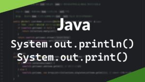 【Java・実例あり】println() と print() の違いと使い方 - ろぐろぐ